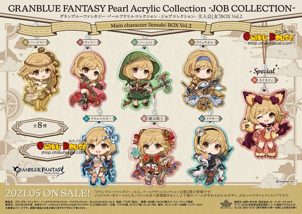 Granblue Fantasy Pearl Acrylic Job Collection - FEMALE Blind Box ...