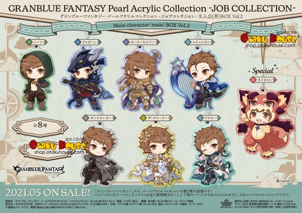 Granblue Fantasy Pearl Acrylic Job Collection - MALE Blind Box - Otaku ...