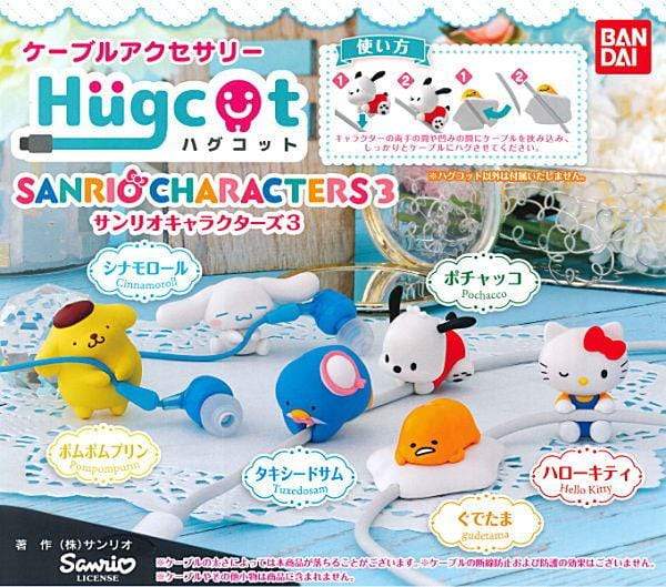 Hugcot Sanrio Characters 3 - 2 Capsule Toys (Random) - Otaku House USA