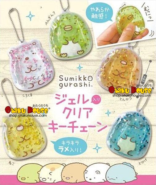 Capsules - Sumikkogurashi Sparkles Clear Keychain USA