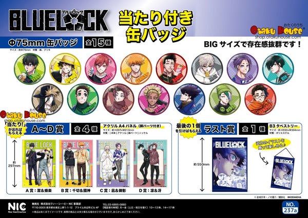 Blue Lock Mini Kuji - Otaku House