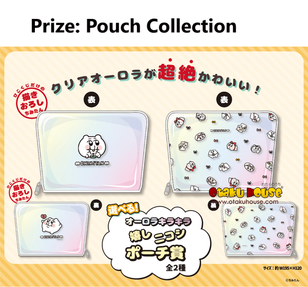 Kuji - Chimitan - Otaku House