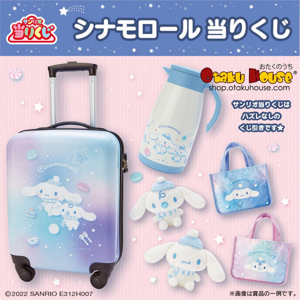 Kuji - Sanrio Cinnamoroll and Milk - Winter Magic - Otaku House