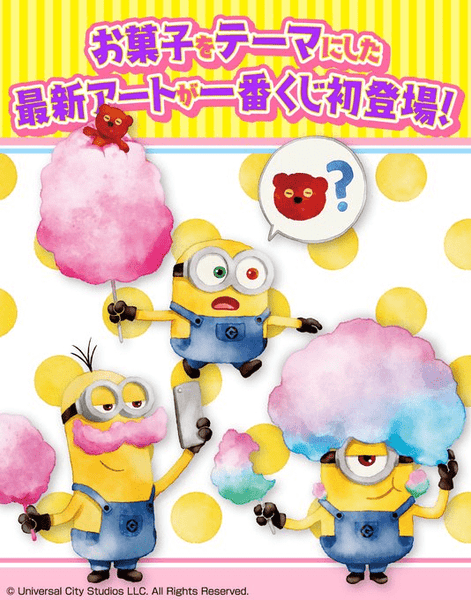Kuji - Despicable Me - Candy Color - Otaku House
