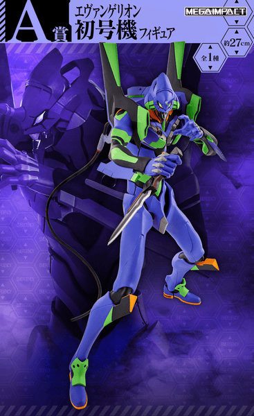 Kuji - Evangelion - Back Code The Beast - Otaku House