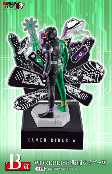 Kuji - Kamen Rider OOO and WOOO 10th Anniversary - Otaku House