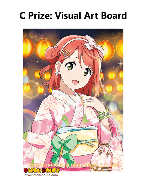 Kuji - Love Live Nijigasaki High School Idol Club Akiiro Retro Modern ...