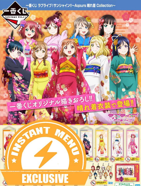 Kuji - Love Live!! Sunshine - Aqours Sunny Clothes Collection (OOS ...