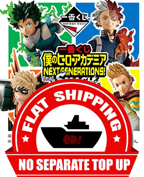 Kuji - My Hero Academia NEXT GENERATIONS! feat.SMASH RISING