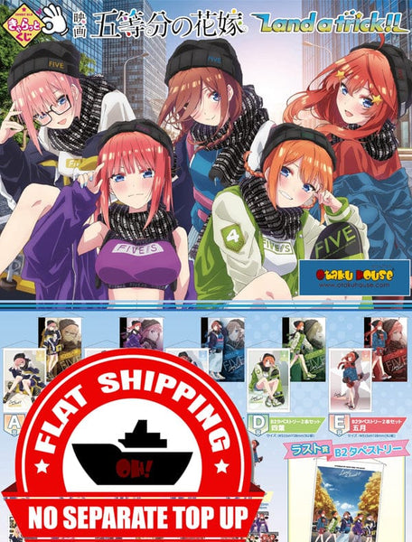 Kuji - Quintessential Quintuplets - Land A Trick!! - Otaku House