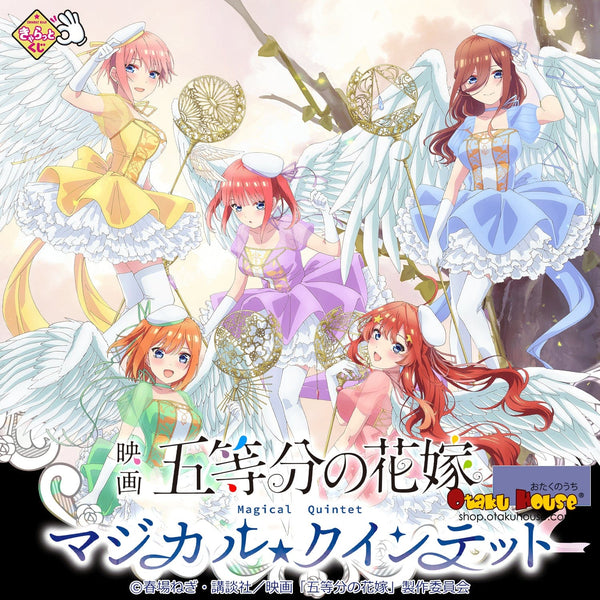 Kuji - Quintessential Quintuplets - Magical Quintet - Otaku House