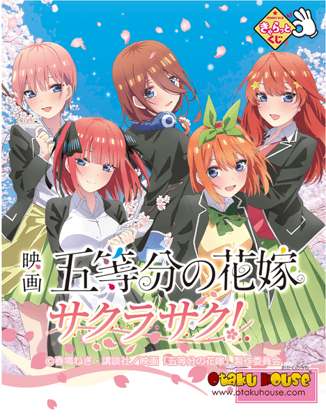 Kuji - Quintessential Quintuplets - Sakura Blooms! - Otaku House