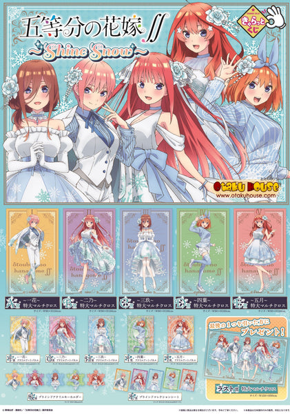 Kuji - Quintessential Quintuplets - Shine Snow (OOS) - Otaku House
