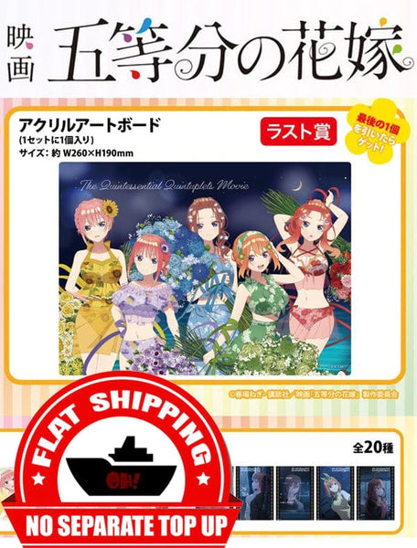 Kuji - The Quintessential Quintuplets Summer Time Mini Kuji - Otaku House