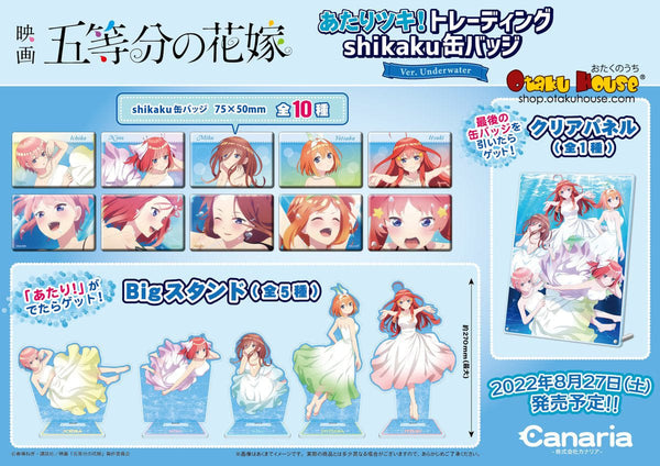 Kuji - The Quintessential Quintuplets - Ver. Underwater Mini Kuji ...