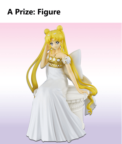 Kuji - Sailor Moon Eternal The Movie - Princess Collection