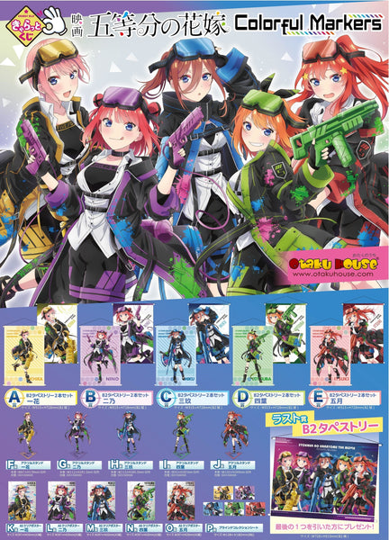 Kuji - The Quintessential Quintuplets - Colorful Markers - Otaku House