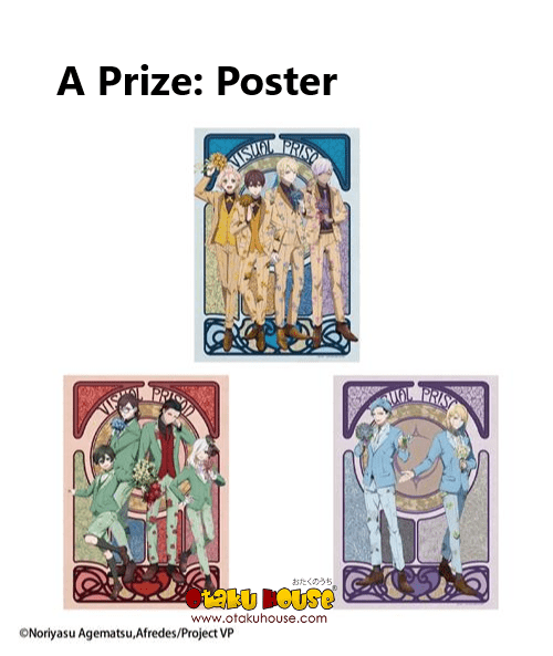 Kuji - Visual Prison (OOS)