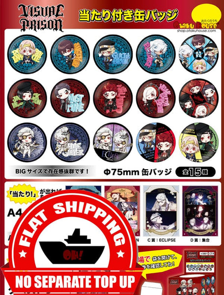 Kuji - Visual Prison Mini Kuji Mini Kuji - Otaku House