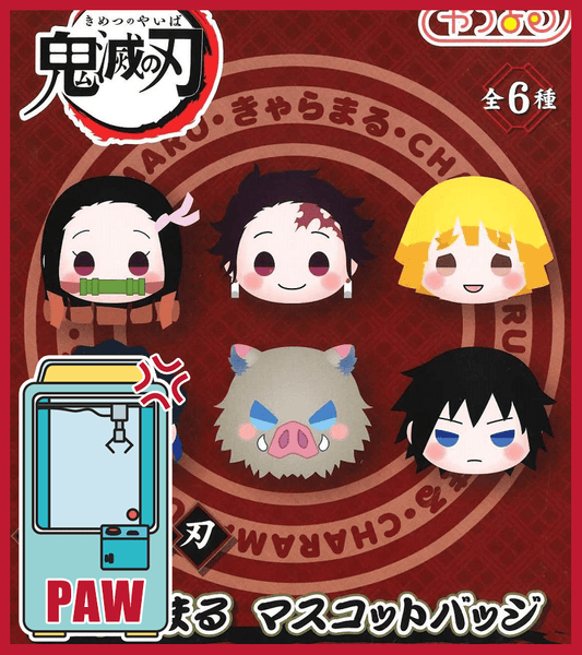 ONLINE CLAW MACHINE - Demon Slayer Chiibi Head Figures (2 Inches) USA